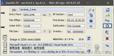 Buuctf刷题reverse3（dbg动态调试）buuctf 动态调试 Csdn博客