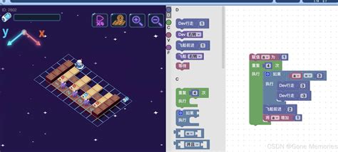 Icode编程学习平台（图形化编程）——3级训练场 如果积木入门icode3级训练场如果积木入门 Csdn博客