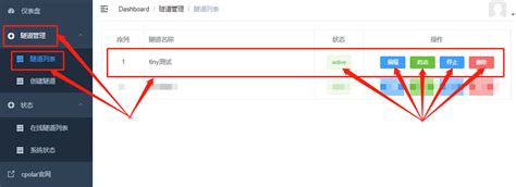 Php Tinyfilemanager
