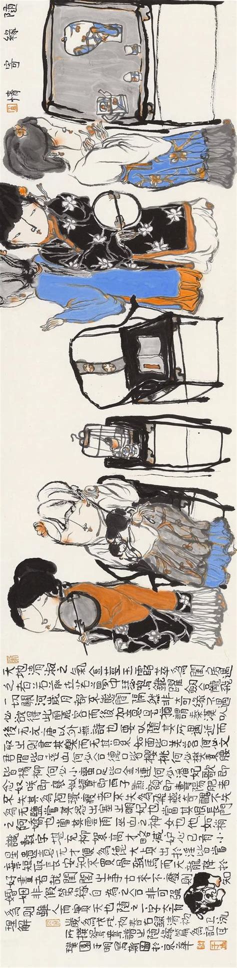 要眇宜修於明人物畫小品展丨私享藝術 每日頭條
