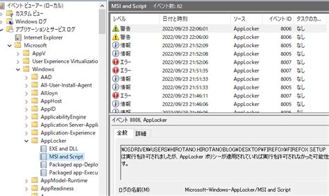 【ad Gpo】applockerの設定と動作確認 Hirota Noの技術ブログ〜 Its All Over The Network