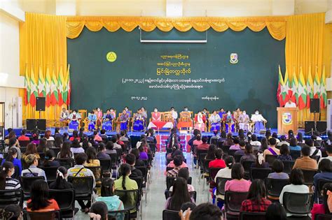 မြင်းခြံတက္ကသိုလ်တွင် ၂၀၂၂ ၂၀၂၃ ပညာသင်နှစ် မောင်မယ်သစ်လွင်ကြိုဆိုပွဲ အခမ်းအနားပြုလုပ