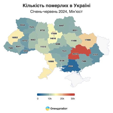 Смертність і народжуваність в Україні у 2024 році що кажуть аналітики про демографію 24 Канал