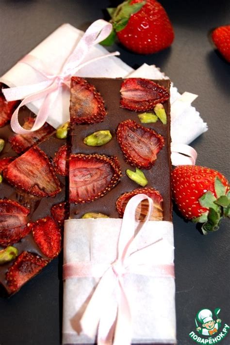 Шоколад с вяленой клубникой и фисташками кулинарный рецепт