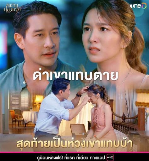 Ei Ei ဦးနဲ့ခလေးတို့ရဲ့ဇာတ်ကားလေး😍 🌹အဆိပ်ပင်ပေါ်ကအချစ်ပန်း🌹 2023 ⚜️မြန်မာစာတန်းထိုး⚜️