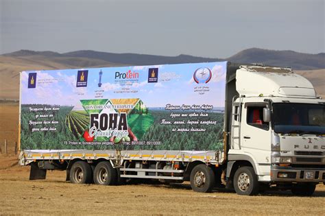 Байгаль Байгаль орчин уур амьсгалын өөрчлөлтийн яам