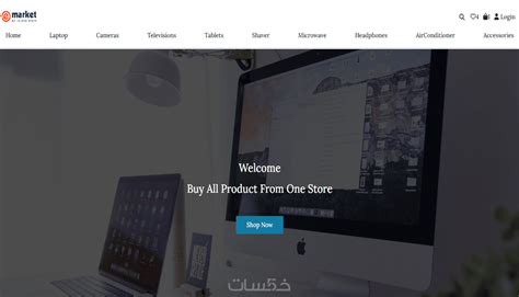 برمجة موقعك الالكتروني بأستخدام Html Css Js او Reactjs خمسات