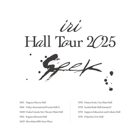 「iri Hall Tour 2025」タイトル決定！ Iri ニュース Sony Music Artists