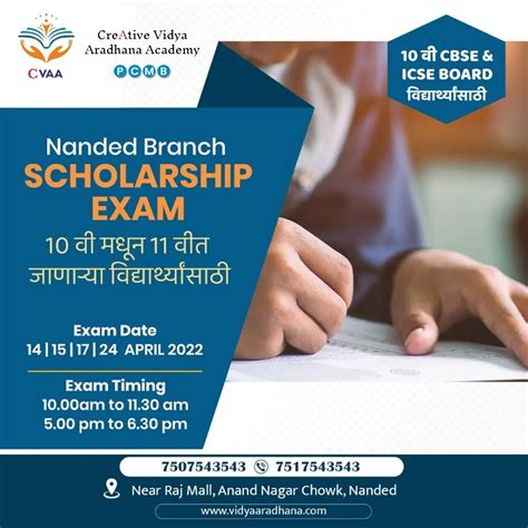 Creative Coaching Classes Nanded