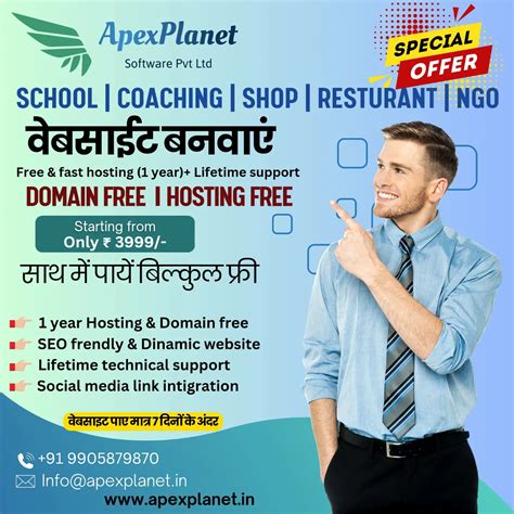 Apexplanet Software Pvt Ltd Gaya Bihar Internship Opportunity 🚨 Apexplanet Softwrare Pvt