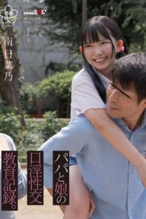 Sdab 323 Daddy And Daughters Oral Sex Education Record Hinano Minami