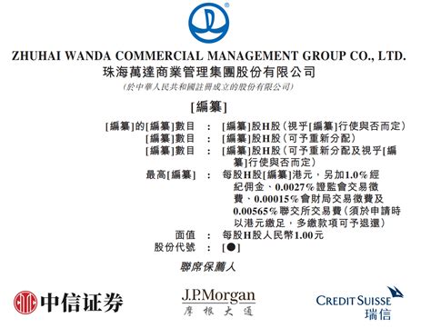 万达商管2022年营收同比增155至271亿元，在管建筑面积6560万平方米珠海商业管理