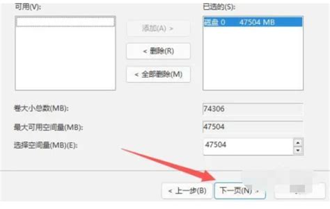 Win11磁盘合并怎么弄[多图] Win11 教程之家