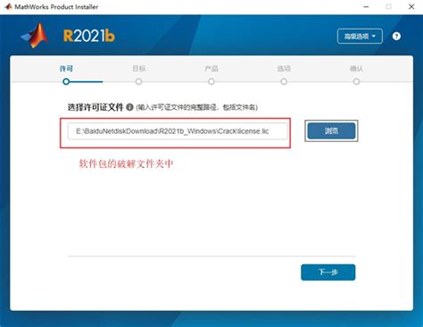 matlab r2021b官方版下载 mathworks matlab r2021b中文版下载 当快软件园