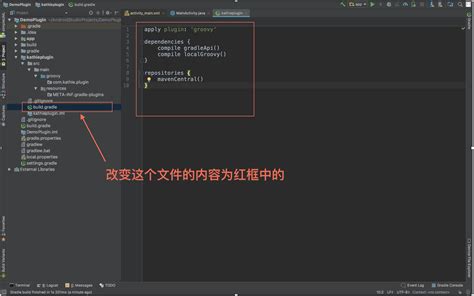 Android 自定义gradle编译 玩Android wanandroid
