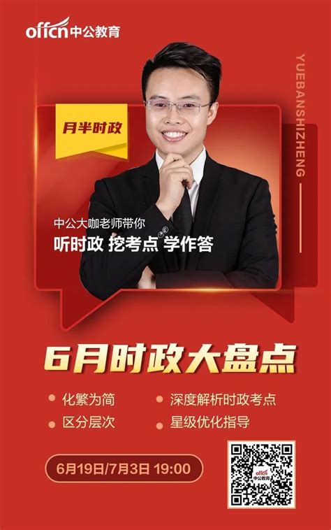 初高中可报！待遇好！河北京投高速招聘300人！管理工作