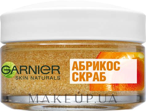 Garnier Skin Naturals - Скраб "Абрикос", для всех типов кожи лица ...