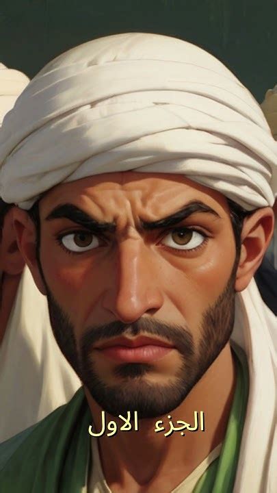 قصة سيدنا يوسف لاول مرة بالذكاء الاصطناعي الجزء الأول قصص سيدنايوسف