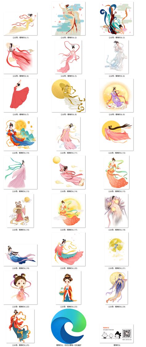 中秋节嫦娥奔月卡通 中秋节图片卡通 文秘苑图库