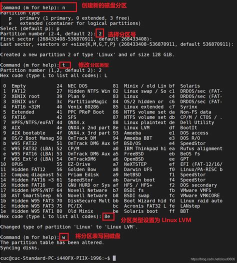linux 虚拟机增加硬盘容量 磁盘扩容 linux dev loop0空间满了 cloud0606的博客 csdn博客