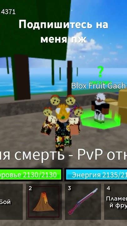 блокс фруктс Youtube