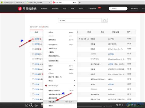 网易云音乐怎么下载mp3格式的音乐？ 网易云音乐下载mp3格式的有效方法 极光下载站