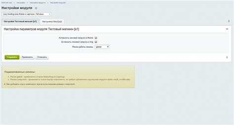 Lazy Loading всех Iframe и картинок Нативно для 1c Bitrix Казахстан