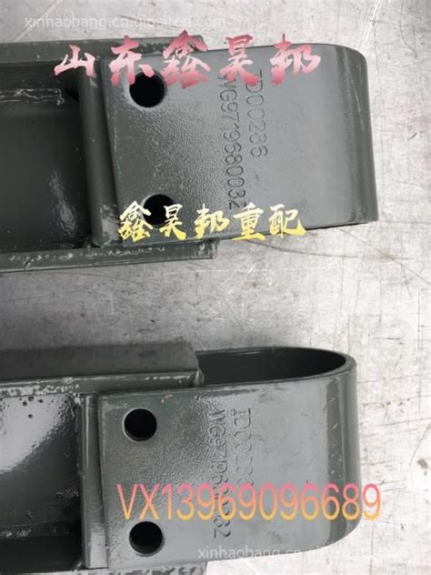 豪沃平衡杆夹豪沃平衡夹豪沃稳定杆后桥平衡支架稳定支架U型支架WG9719680032图片高清大图 汽配人网