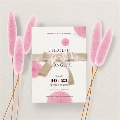 결혼식 결혼 웨딩 초대장 축하 사진이미지일러스트캘리그라피 채이작가