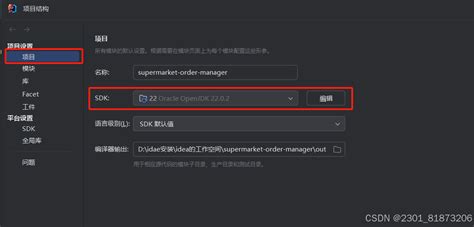 idea 导入ssm项目报错构建失败不支持发行版本 或者不支持发行版本 解决方法 CSDN博客