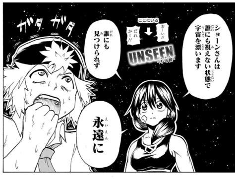 風子がショーンをビビらせてるシーンだけどさ｜あにまん掲示板