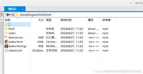 若依，前后端分离项目，部署到服务器若依前后端分离打包jar部署服务器 Csdn博客