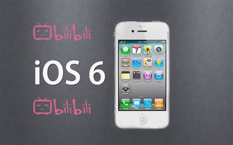 Iphone4s Ios6系统上看b站视频 哔哩哔哩 Bilibili