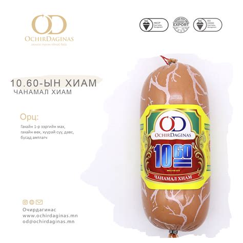 Очир Дагинас Home