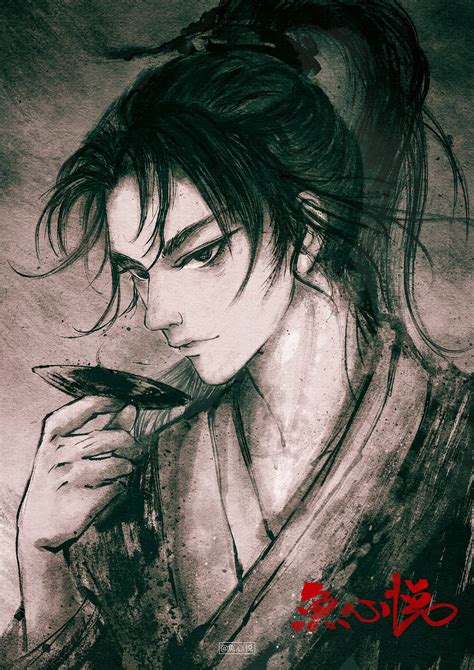 令狐冲魚心悦 站酷zcool