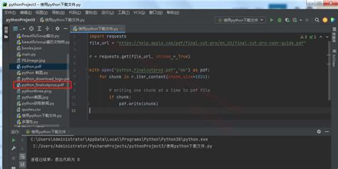 如何使用python下载文件 晓得博客 Python 如何使用python下载文件 晓得博客 Python