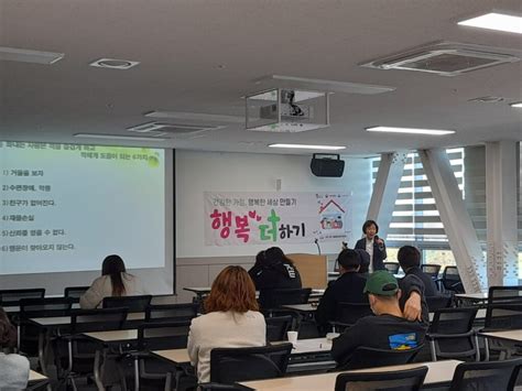 2022년 행복더하기 3기 집단상담 프로그램 구리가정·성통합상담지원센터