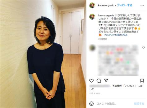 遠野なぎこは14日…結婚生活が1年持たなかった女性芸能人「13人」 84日、87日で離婚した2人の大物女優も（写真5） デイリー新潮