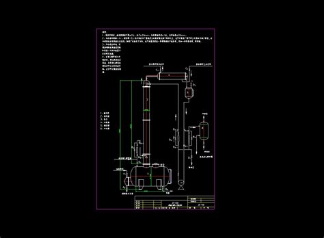 DN400酒精精馏塔工艺流程图 AutoCAD 2004 模型图纸下载 懒石网