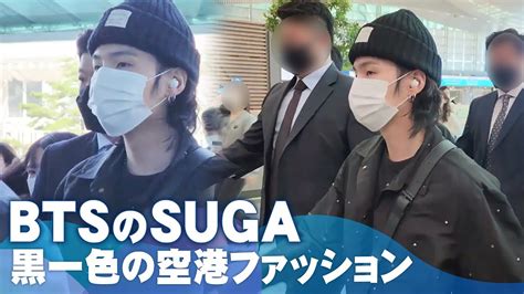 Btsのsuga、「日本に行ってきます」 Youtube
