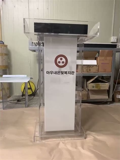 상판60cm 아크릴 강연대 아크릴단상 사회대 연설대 강의대 탁상 연단 설교대 교탁 발언대 Youtube