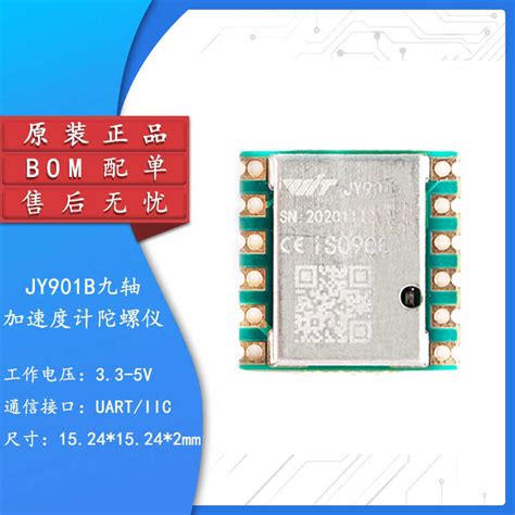 Jy901b Siyam Na Axis Accelerometer Gyroscope Mpu0 Magnetic Field Attitude Angle Sensor Module