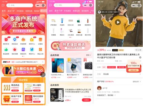 多商户商城系统功能演示likeshop多商户商城系统 Csdn博客