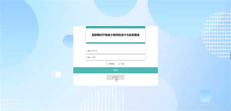 开题报告djangovue“互联网诊疗小程序”后台论文源码 Csdn博客