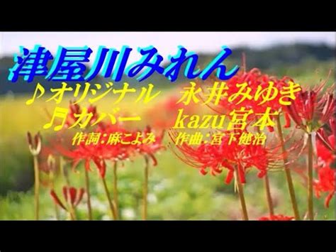 Kazu Youtube