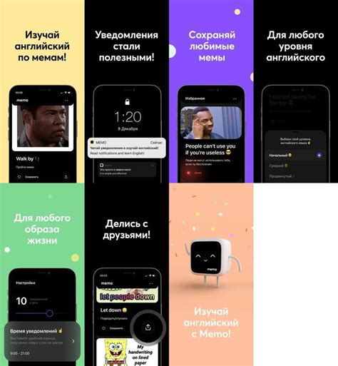 Memo App Screenshots Artofit Memo App Screenshots Artofit