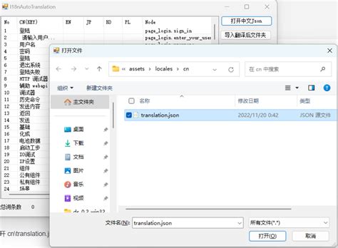 Github Xeden I Nautotranslation C I N