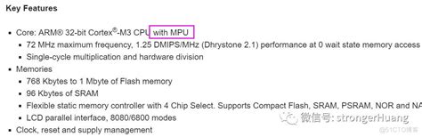 讲讲cortex m内核的mpu内存保护单元 51cto博客 mpu内存保护单元
