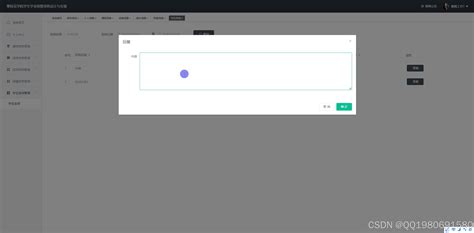 基于springboot的学生学业预警系统设计与实现源码文档部署讲解等 Csdn博客