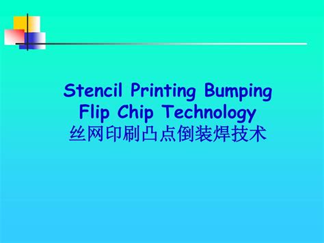 PPT Electroplating Solder Bumping Flip Chip Technology 电镀焊球凸点倒装焊技术 PowerPoint Presentation